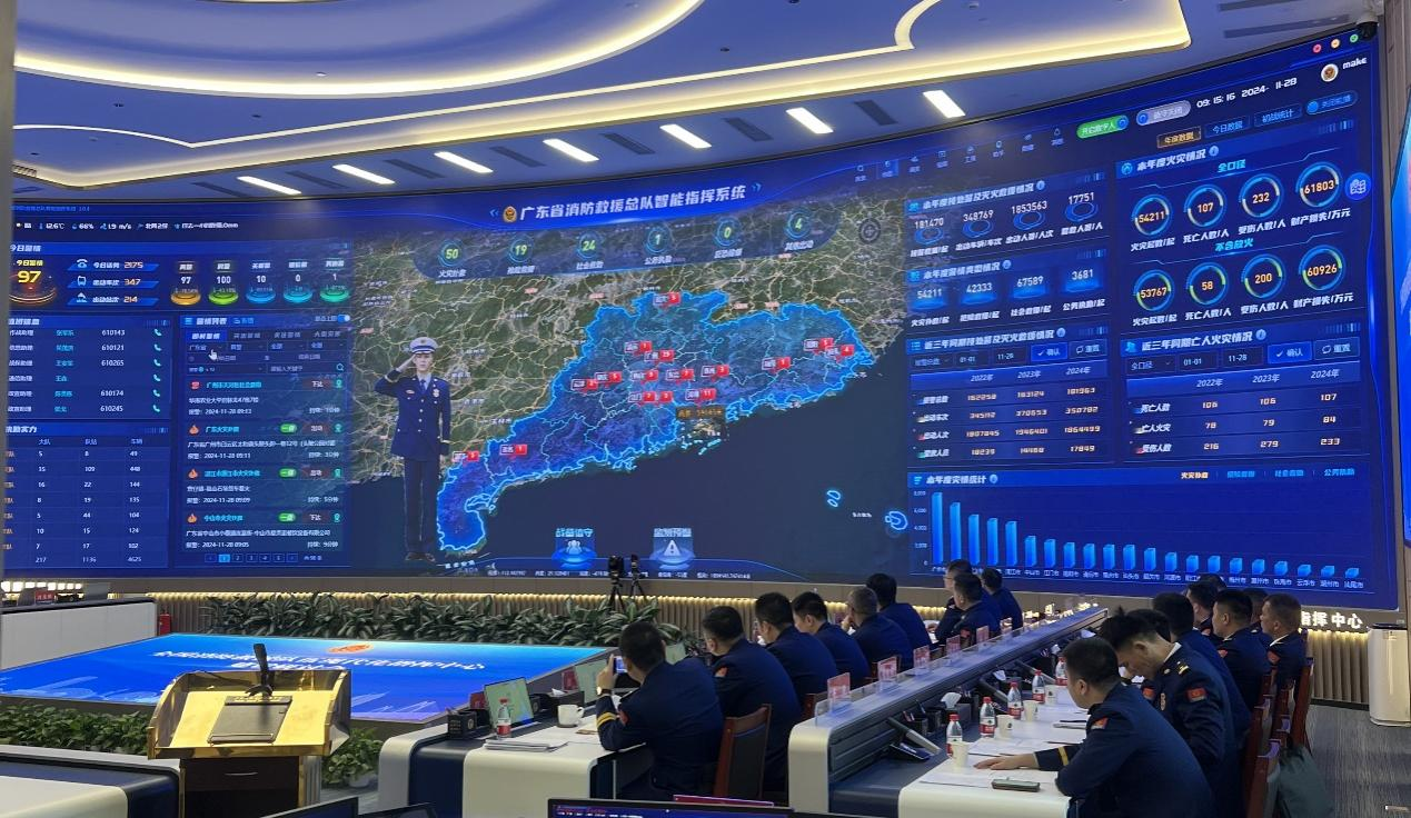 数字人与智能调度算法助力广东消防提升应急响应能力 中山大学广东省消防科学与智能应急技术重点实验室